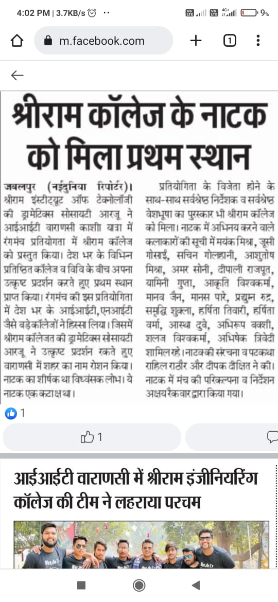 ELECTRONICS AND COMMUNICATION ENGINEERING - Shri Ram Group